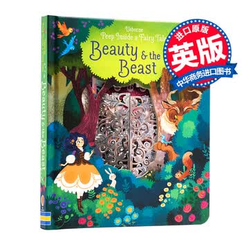 Usborne 偷偷看里面 Peep Inside a Fairy Tale Beauty