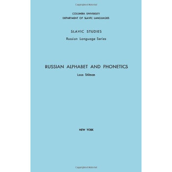 【】Russian Alphabet and Phonetics