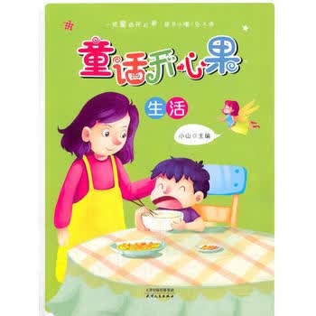 海博-童话开心果 生活