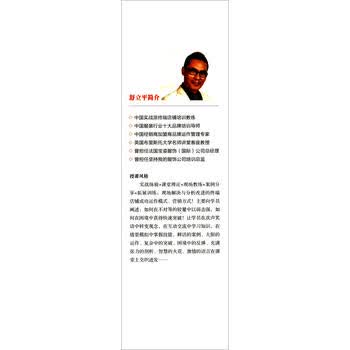 做一个专业的导购9787563940547北京工业大学