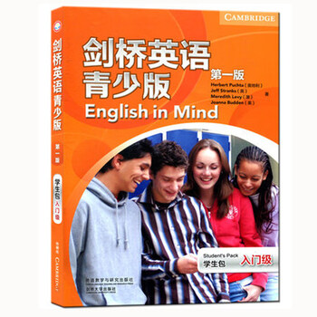  剑桥英语青少版 入门级 学生包 外研社 English in Mind
