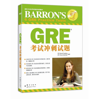{正版新书}新东方·GRE考试冲刺试题9787802566446