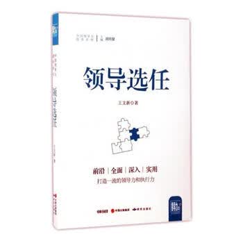 *选任 书籍 管理*学