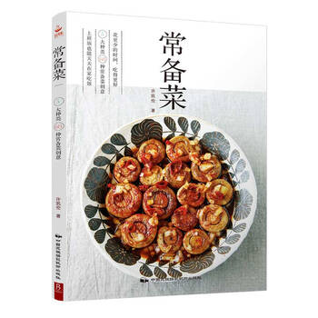 “盒”之味【以所选系列为准】 常备菜