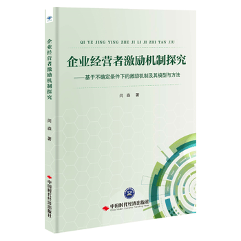 医学信息素质教育探索与实践