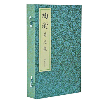   陶澍诗文集9787553803791岳麓书社