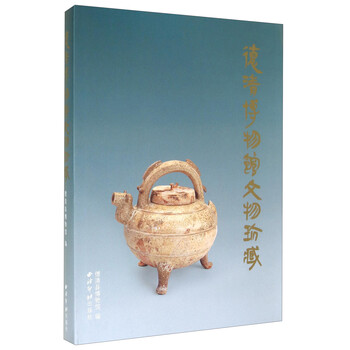 德清博物馆文物珍藏