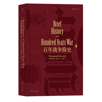 百年战争简史（精装）区域包邮