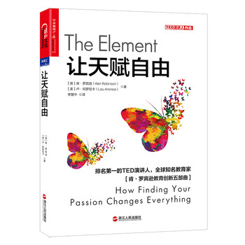 [正版图书]让天赋自由