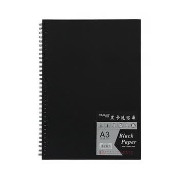 线圈黑卡纸本涂鸦本A3A4DIY黑色内页速写本笔记本 A3