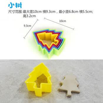 水流星陶艺塑料印花立体模具五角星模具泥塑模具花朵爱心烘焙模具 小树（一套5个）