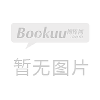 南少林理筋整脊手法图谱