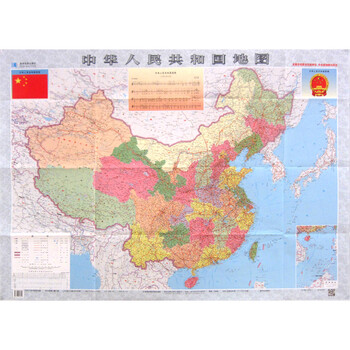 《2019新版 中国地图全图贴图 全开1.1*0.8m 中华人民共和国地图 》星球地图出版社【摘要 书评 试读】- 京东图书