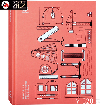 BRAND BUILT 房地产相关公司品牌形象设计地产工程设计公司企业形象平面广告书籍平面设计书籍