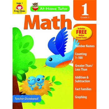 AtHome Tutor Math, Grade 1