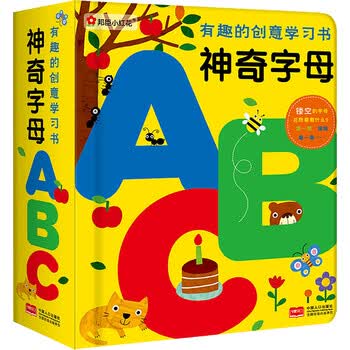 有趣的创意学习书 神奇字母ABC 0-3岁儿童早教不怕撕数学英文启蒙