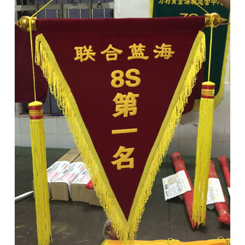 【正常发货】锦旗定制款发泡锦旗流动红旗电脑全绣锦旗绣金边锦旗定做订做定制制作 . 枣红发泡 50*70cm流动红旗
