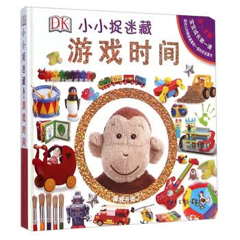 DK小小捉迷藏（游戏时间）