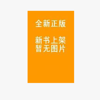 刑法学（第三版）
