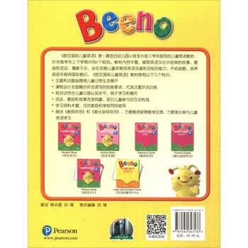 [正版图书]朗文国际儿童英语字母和数字卡片