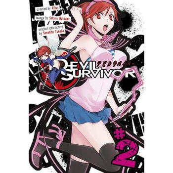Devil Survivor Vol. 2