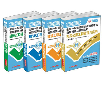 市政工程套装（第七版） 套装全四册