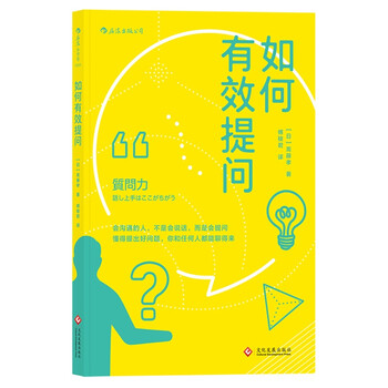 如何提问区域包邮
