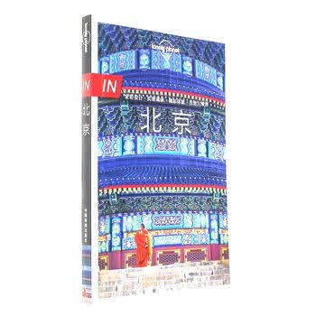 北京