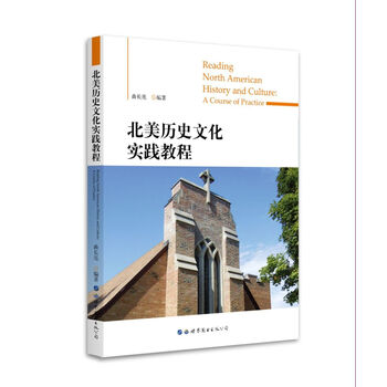 正版书籍 北美历史文化实践教程 专著 Reading north american history