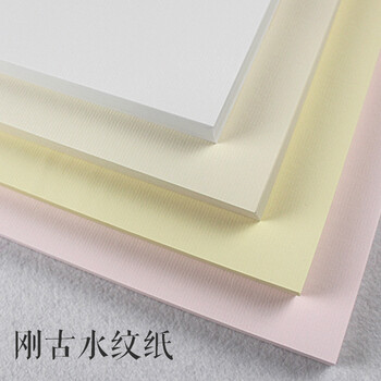 合同纸签约纸合同夹纸协议纸刚古纸水纹纸 美纹纸 A4商务会议信纸加厚复古信笺合同说明书 信纸唯美 A4 80g 奶黄 10张