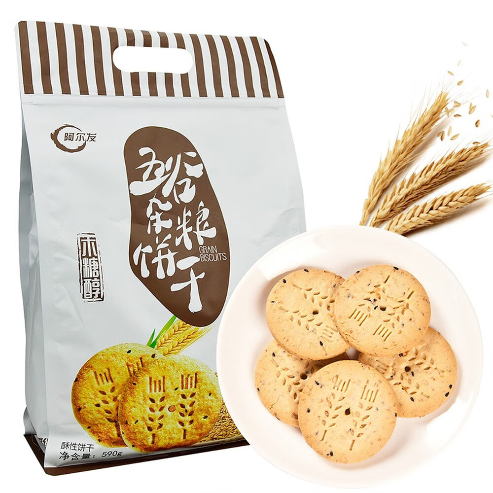 阿尔发木糖醇五谷杂粮饼干饼干无糖食品糖尿饼适量食用早餐中老年孕妇零食杂粮粗粮代餐健身590g 五谷杂粮饼590g - Nice222