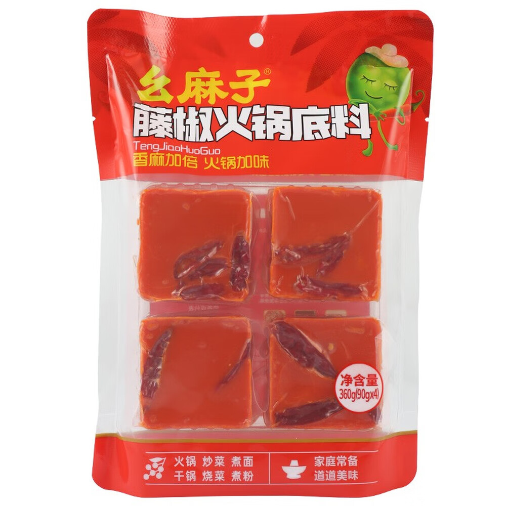 幺麻子藤椒牛油火锅底料360g 四川香麻红油火锅/干锅/烧菜一料多用3-5人份 - Nice222