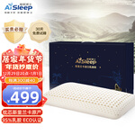 【睡眠博士枕头】睡眠博士（AiSleep）斯里兰卡原产进口天然乳胶枕 偏低型波浪乳胶枕头 95%乳胶含量【行情 报价 价格 评测】-京东
