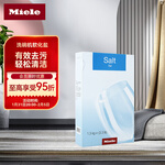 美诺(Miele)洗碗机家用欧洲进口智能高端触屏16套大容量高温除菌全嵌式G7960CSCVi【图片 价格 品牌 报价】-京东