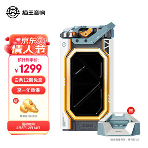 【猫王音响MW-H1】猫王音响XOG魅族联名款赛博无线蓝牙音箱H1白金独角兽低音炮电竞游戏台式防水七夕情人节礼物送男友【行情 报价 价格 评测】-京东