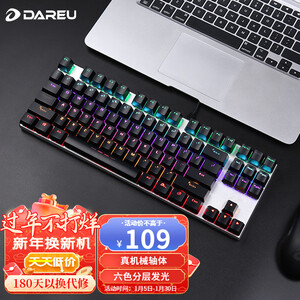 【达尔优87键机械师合金版】达尔优（dareu）EK815机械合金版机械键盘 有线电竞游戏键盘 87键位多键无冲 笔记本电脑键盘 混光黑色黑轴【行情 报价 价格 评测】-京东