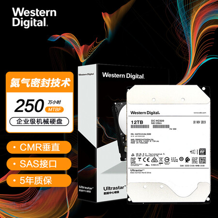 【西部数据HUH721212AL5200】西部数据 企业级氦气硬盘 Ultrastar HC520 SAS 12TB 7200转 256MB ...