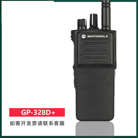 摩托罗拉数字防爆对讲机GP328D+ C1200 P3688 XIR P6600i GP338D+ 电池【图片 价格 品牌 报价】-京东