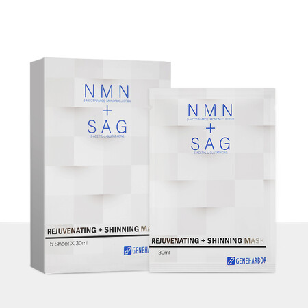 【GeneHarbor面膜】基因港 GeneHarbor NMN 艾沐茵 烟酰胺单核苷酸 新生焕肤面膜【行情 报价 价格 评测】-京东