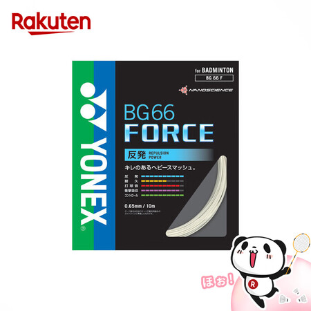 YONEX尤尼克斯 羽毛球线 JP版 日版 BGAS/BG66F/BG66UM BG66F（011）白 200m【图片 价格 品牌 报价】-京东