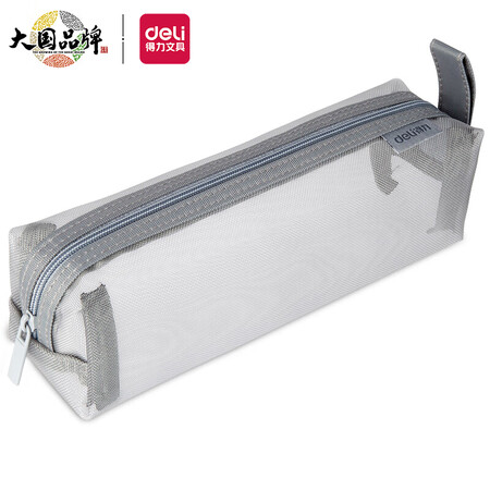 【得力66747】得力(deli)大容量方型笔袋/尼龙网纱包袋/手提铅笔收纳袋 格调灰66747【行情 报价 价格 评测】-京东