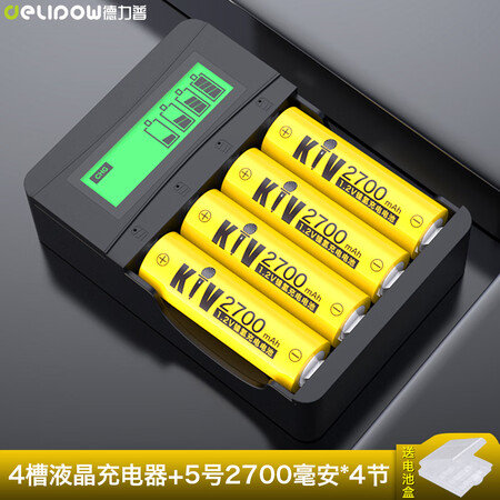 【德力普充电器+5号充电电池】德力普（Delipow）充电电池5号大容量2700mAh配快充充电器套装 玩具ktv话筒无线麦克风专用【行情 ...