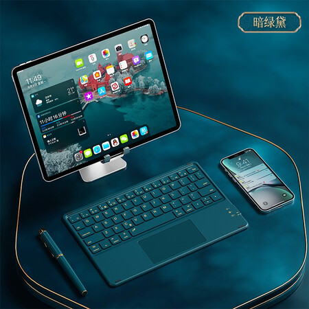 【B.O.WHB321】航世（BOW）HB321 充电无线蓝牙智能触控键盘 时尚超薄便携手机平板ipad电脑苹果小米华为办公通用键盘 暗绿 ...