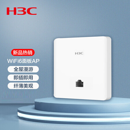 【华三H3C Mini AX60】新华三（H3C）3000M双频WiFi6面板AP 企业酒店别墅全屋wifi无线接入点 PoE供电AC管理 ...