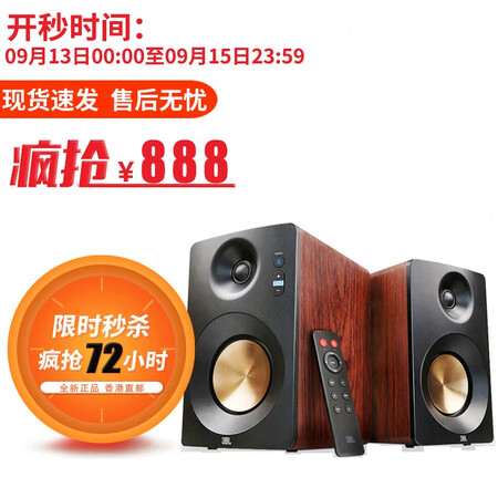 JBL CM220 蓝牙音响 高保真有源音箱 HIFI低音炮 多媒体台式电脑电视 CM202升级版 CM220【图片 价格 品牌 报价】-京东