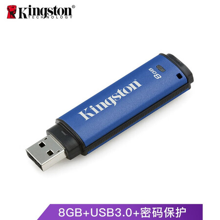 【金士顿DTVP30】金士顿（Kingston）8G USB3.0 U盘 DTVP30 256位AES专业硬件金属加密 双重数据保护【行情 ...