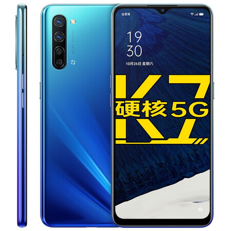 OPPO K7手机 新品5G 【送50券】 VOOC闪充 4800万拍照手机 oppok7 k5同款 海夜 8+256G 全网通 【返20红包】【图片 价格 品牌 报价】-京东