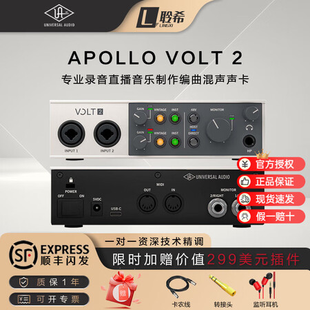 APOLLO TWIN VOLT 1 2 176 476系列阿波罗外置USB直播电脑声卡入门 Apollo VOLT 2声卡【送技术精调【图片 价格 品牌 报价】-京东