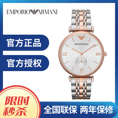【全新未拆封】阿玛尼(Emporio )石英男士手表 商务百搭舒适腕表 【全新未拆封】AR1677店长推荐【图片 价格 品牌 报价】-京东