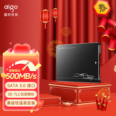 【爱国者S500】爱国者 (aigo) 128GB SSD固态硬盘 SATA3.0接口 S500 读速高达500MB/s 写速高达400MB ...